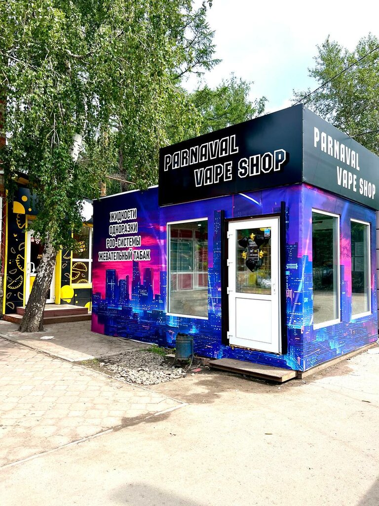 Elektronik sigara satış noktaları Parnaval, Omsk, foto