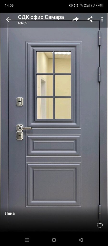 Kapılar SDK, Samara, foto