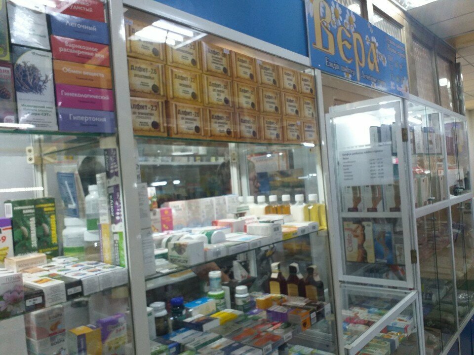 Besin takviyesi, aktariye Vera, Temirtav, foto