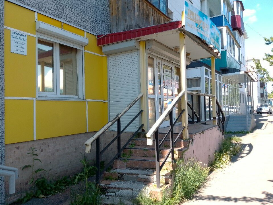 Temizlik teknolojileri firmaları Karcher, Petropavlovsk, foto