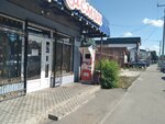 Qiwi (Aqın Sara street No:103), ödeme terminali  Taldıkorgan'dan