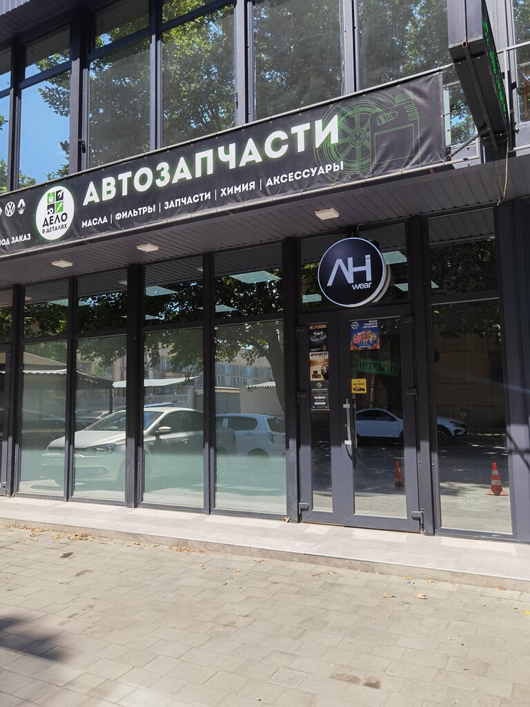 Otomobil yedek parçaları Автомагазин, Simferopol (Akmescit), foto