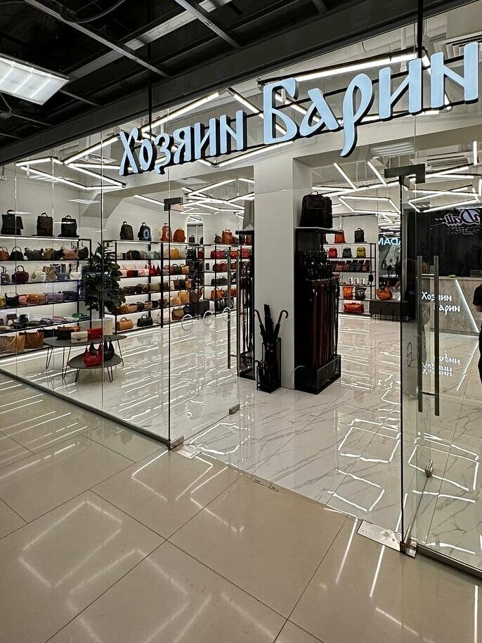 Çanta ve valiz mağazaları Hozyain Barin, Angarsk, foto
