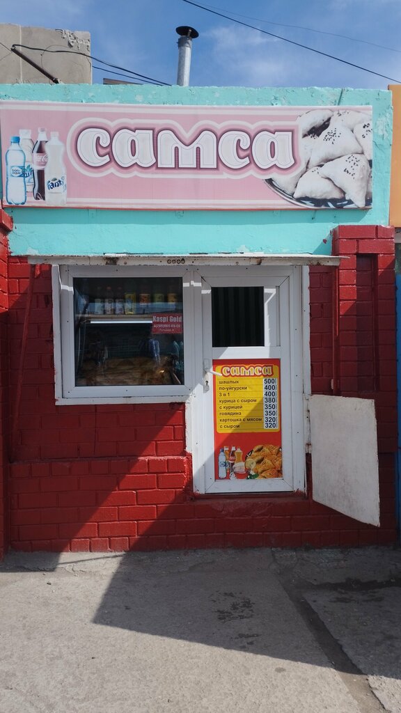 Ekmek fırını Самса, Kostanay, foto