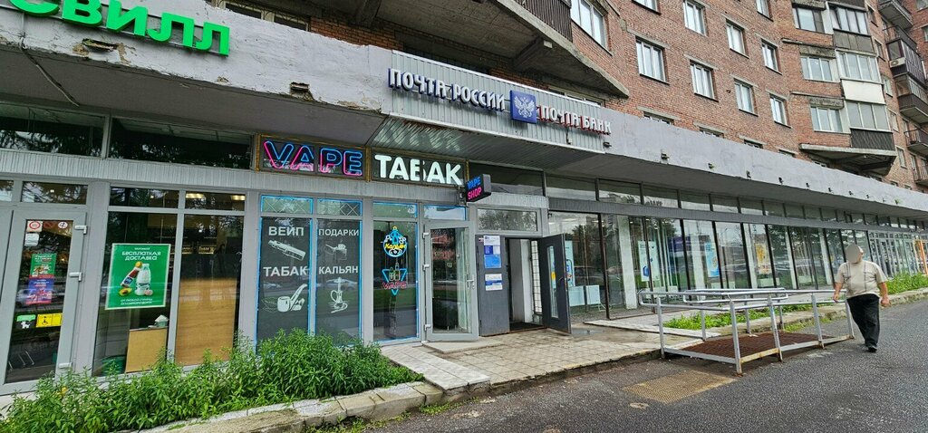 Tütün, sigara mağazaları Vape табак, Saint‑Petersburg, foto