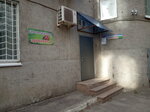Здравница (Ivana Yakovleva Avenue No:2А), tıbbi laboratuvarlar  Cheboksary'den