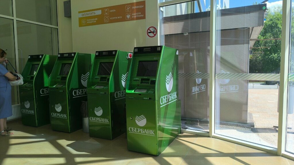 Ödeme terminali Sberbank, Tiumen, foto