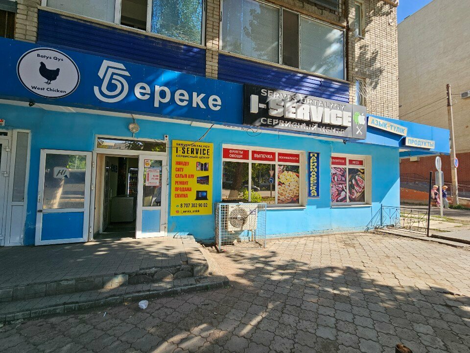 Market Bereke, Oral (Uralsk), foto