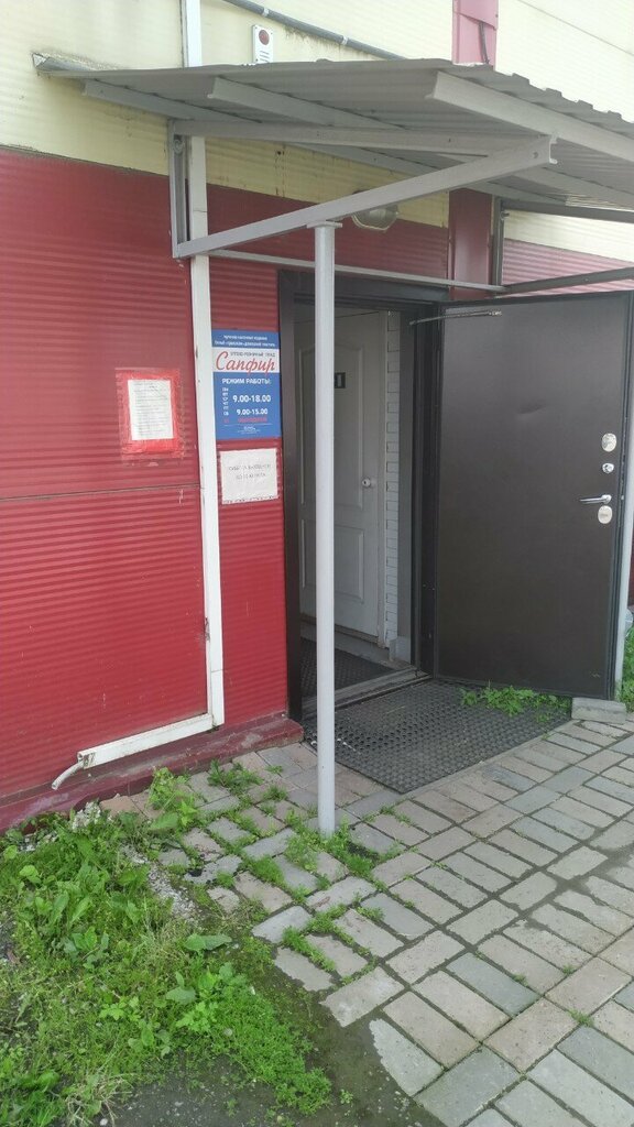 Ev tekstili toptancıları Сапфир, Krasnoyarsk, foto