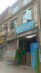 Al makha carpet (Province of Punjab, Lahore, Ichhra, Sher Shah Colony, 4 Street), halı ve halıfleks üretici ve toptancıları  Lahor'dan