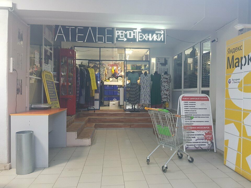 Giyim mağazası Tekstil i trikotazh, Ufa, foto