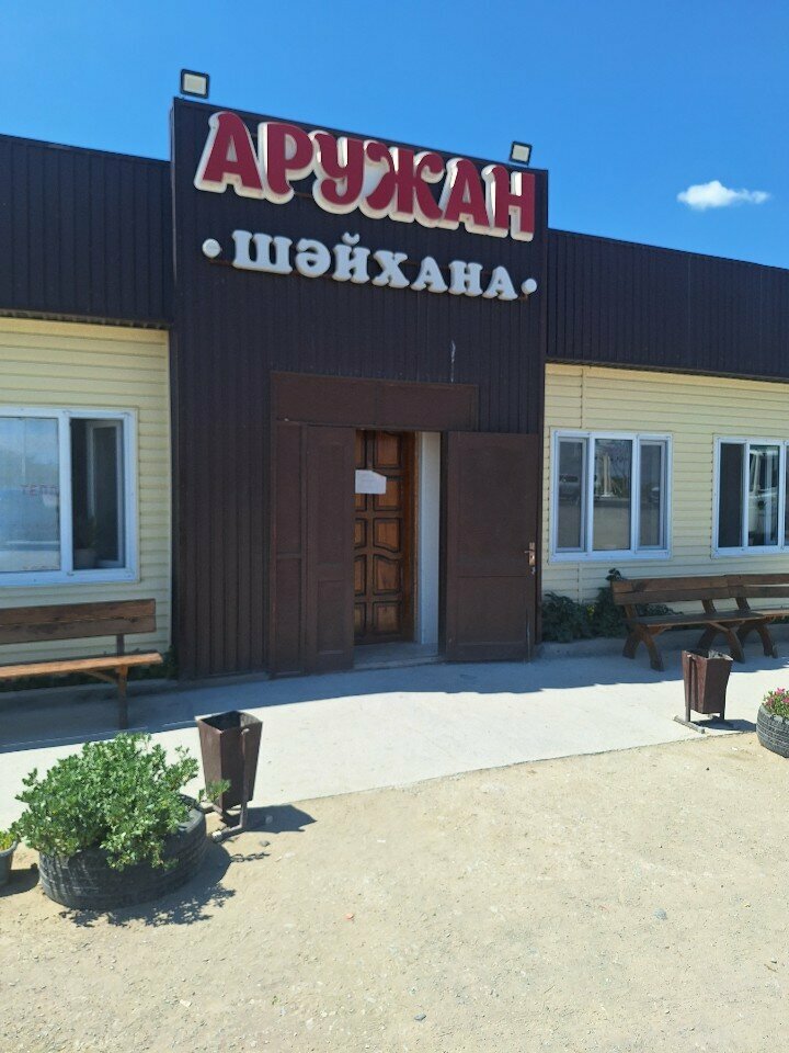 Kafe Aruzhan, Kızılorda, foto