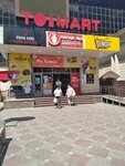Startea (Aqın Sara street No:131В), vitamin bar  Taldıkorgan'dan