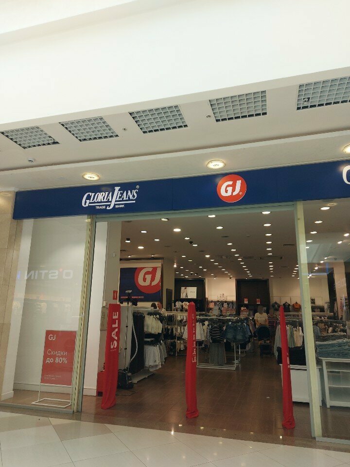 Giyim mağazası Gloria Jeans, Kolomna, foto