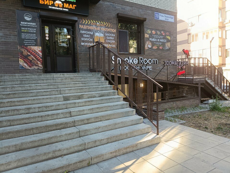 Bira dükkanı Бирмаг, Kirov, foto