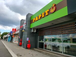 Papito (Avtozavodskiy prospekt No:29, Naberezhnye Chelny), kafe  Naberejniye Çelny'den (Yar Çallı'dan)