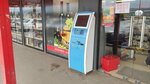 Tbc pay (Kakheti Highway No:13/15), ödeme terminali  Tiflis'ten