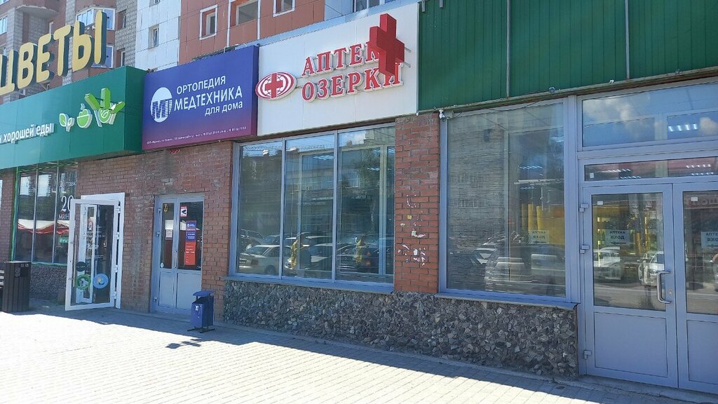 Eczaneler Ozerki, Novosibirsk, foto