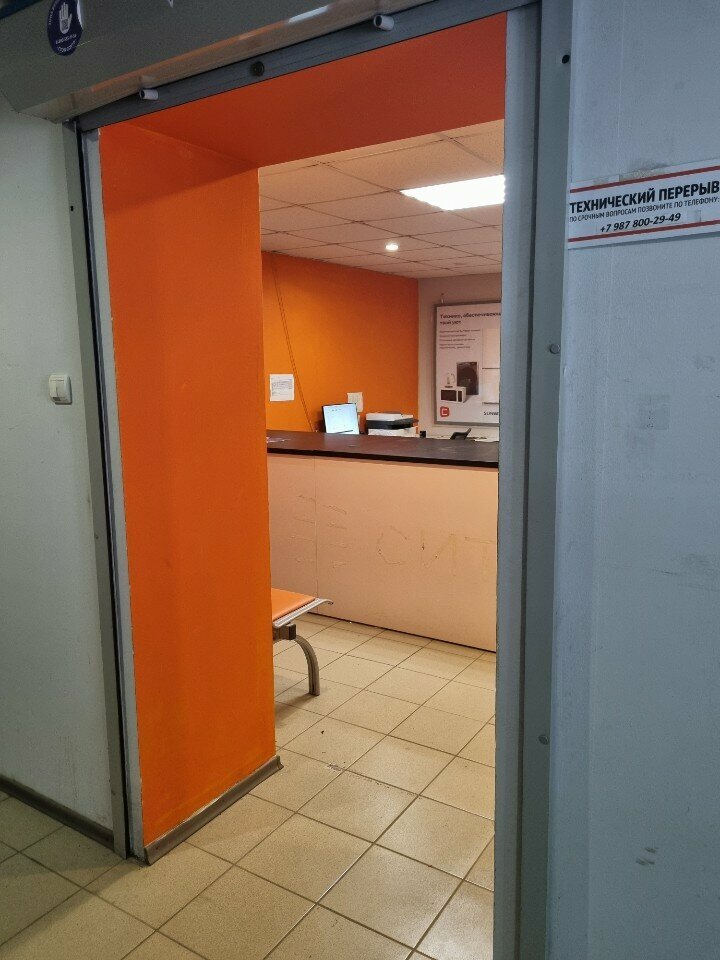 Nakliye firmaları DPD, Saratov, foto