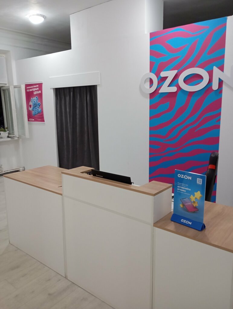 Teslimat noktası Ozon, Kabardino‑Balkarya, foto