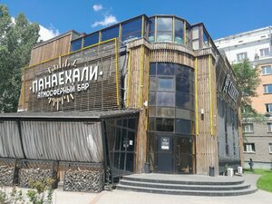 Chatlie Chaplin (Alexandr Baraev kóshesi No:11), bar  Astana'dan
