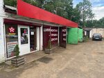 Ина Моторс (Sovetskaya ulitsa No:10А), otomobil yedek parçaları  Gorodok'tan