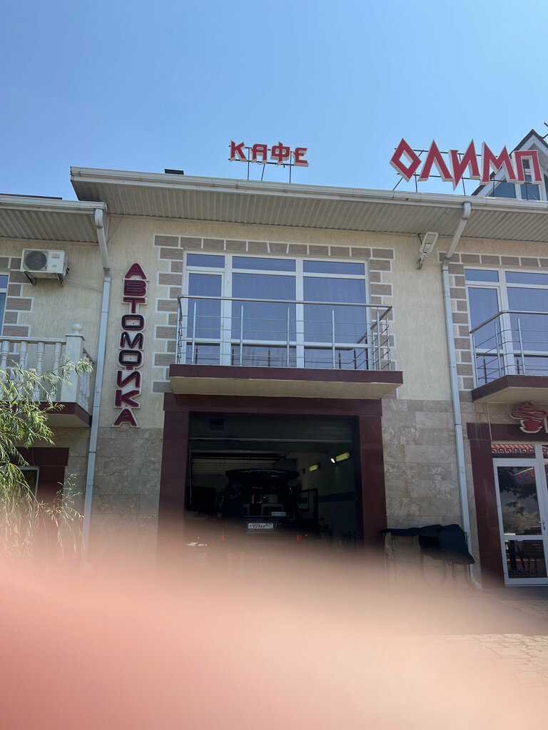 Oto yıkama Олимп, Krasnodarski krayı, foto