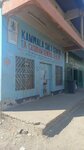 Kamwala Salt Center (Lusaka, Kamwala, Bombay Road, 10725), toptan satış mağazaları  Lusaka'dan