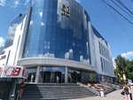 Туалет (Vorovskogo Street No:77, Kirov), tuvalet  Kirov'dan
