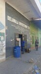 Delawala Investment (Lusaka, Kamwala, Bombay Road, 33623), ev eşyası mağazaları  Zambiya'dan