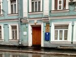 Пгси (Staromonetny Lane No:10с3), i̇nşaat firmaları  Moskova'dan
