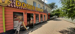 Doner saraiy (Azattyq dańǵyly No:102), kafe  Atırav'dan