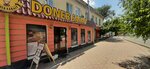 Doner saraiy (Azattyq dańǵyly No:102), kafe  Atırav'dan