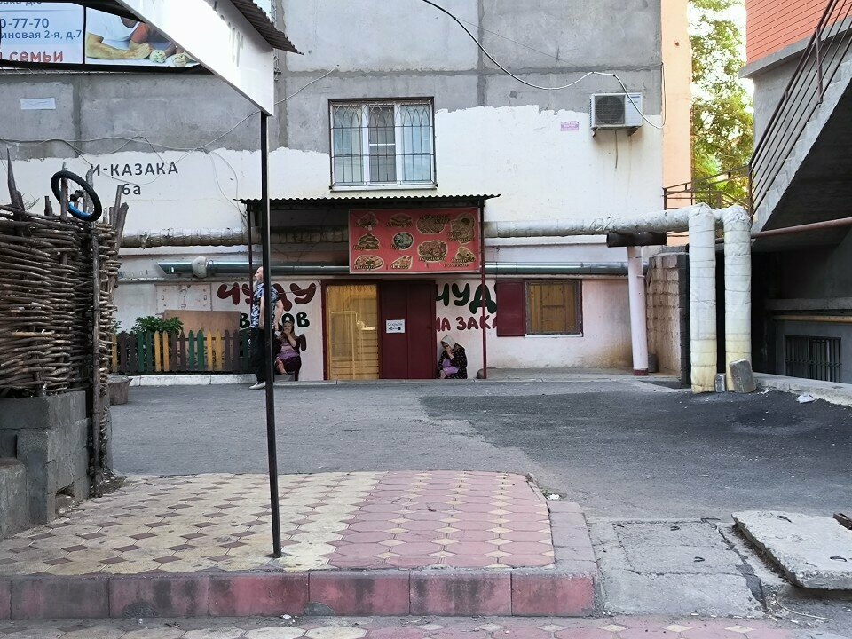 Fast food Чуду всех видов, Makhachkala, foto
