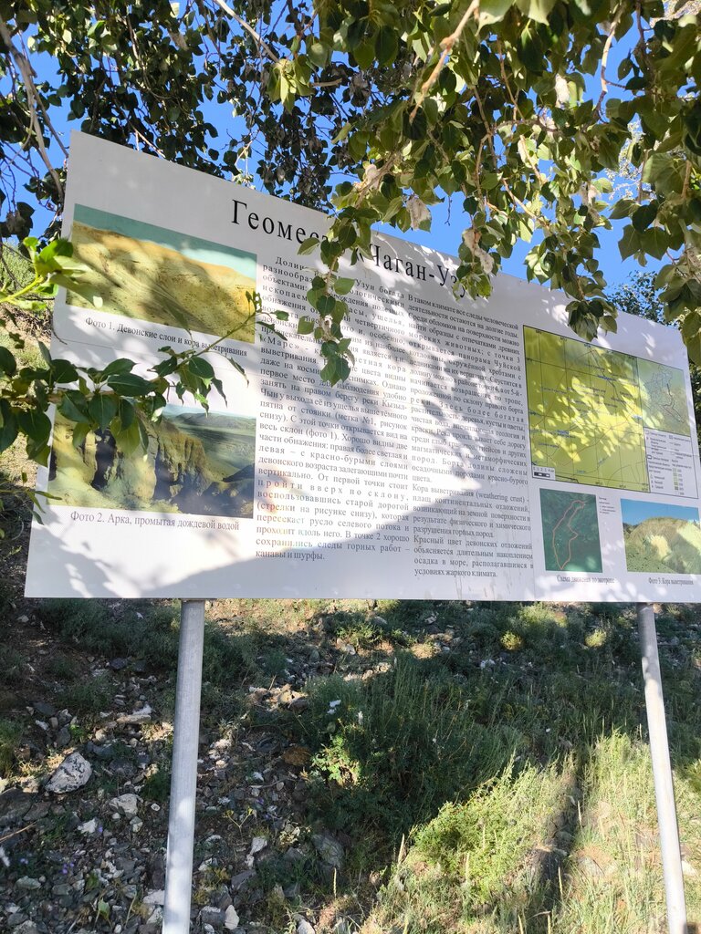 Pınar, çay Spring, stream, Altay Cumhuriyeti, foto