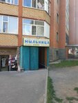 Mishka toys (No:21, Lesnaıa Polána shaǵyn aýdany, Qosshy), masa oyunları ve zeka geliştirici oyunlar  Akmola eyaletinden