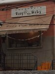 Sapataria (Luanda, Rua 11), ayakkabı mağazaları  Loanda'dan