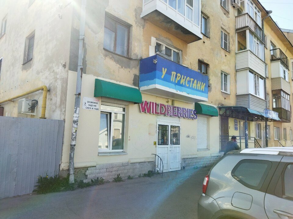 Market У пристани, Vologda, foto