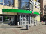 5Post (Gagarina Avenue No:202), teslimat noktası  Nijni Novgorod'dan