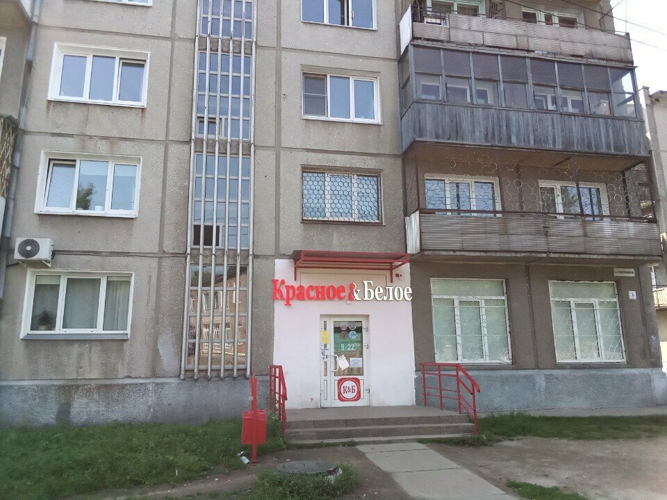 Market Krasnoe&Beloe, Angarsk, foto