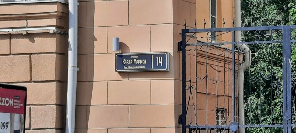 Kültür merkezleri Центр народного творчества и культурных инициатив Республики Карелия, Petrozavodsk, foto
