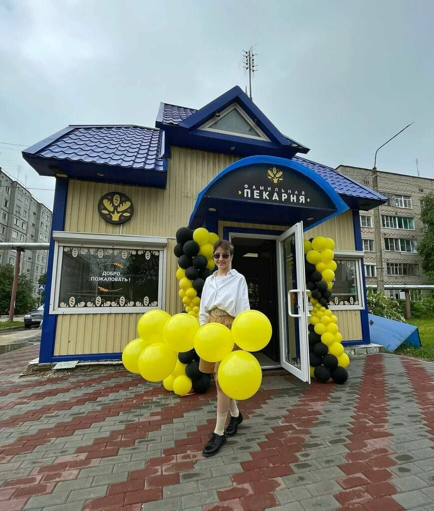 Ekmek fırını Фамильная пекарня, Sosenski, foto