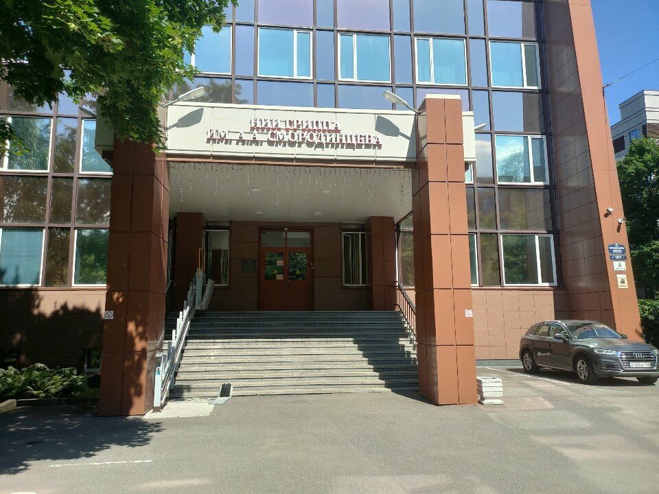 Poliklinikler НИИ гриппа, взрослая поликлиника, Saint‑Petersburg, foto
