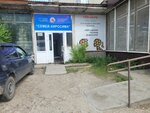 Semey-Hiroshima (No:24, 35-shi oram), vakıflar  Semey'den
