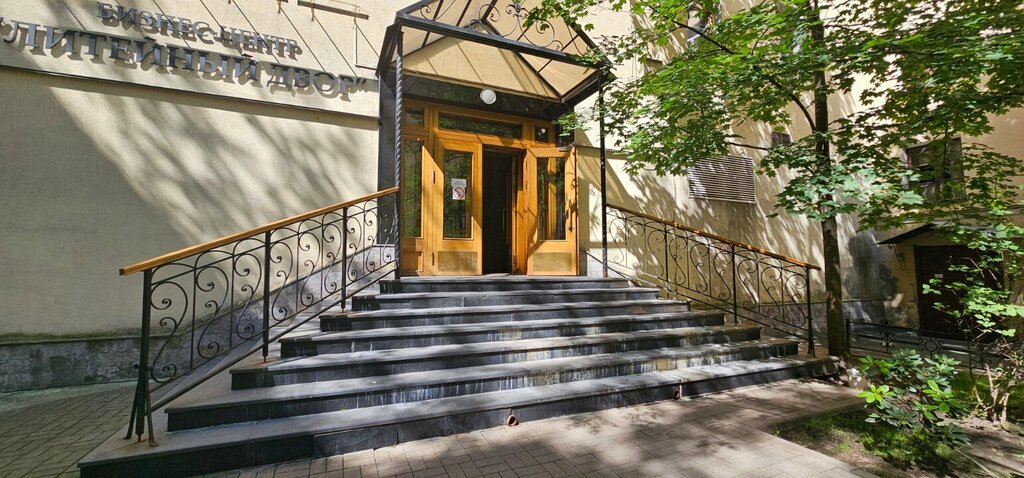 Danışmanlık hizmetleri Blcons Edu, Saint‑Petersburg, foto