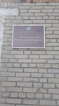 Ветеринарная клиника (Kurgan Region, Kataysk), veteriner klinikleri  Kataysk'tan