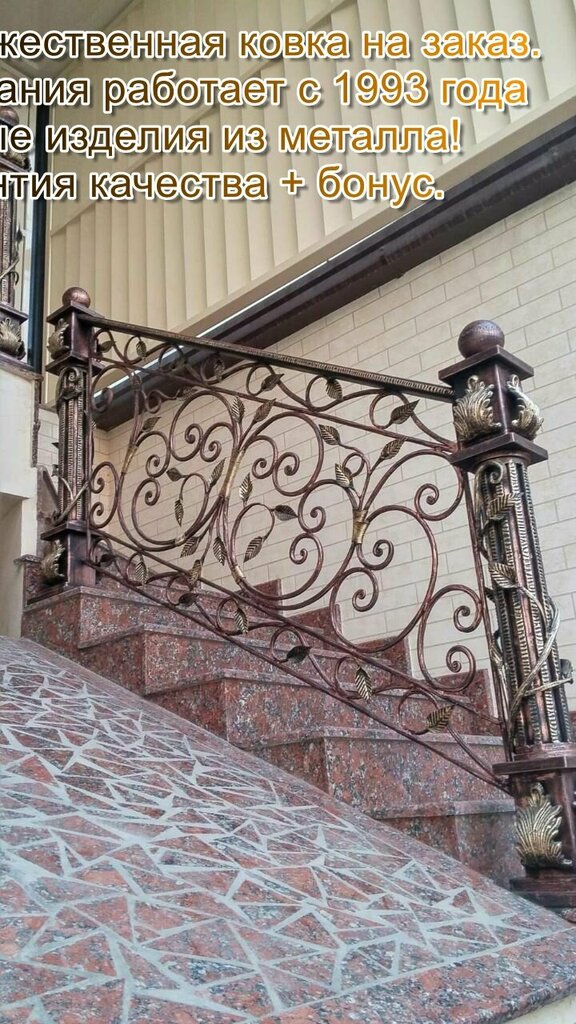 Merdiven ve korkuluklar GefestMetal. Uz, Taşkent, foto