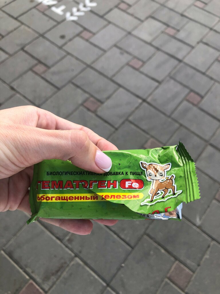 Besin takviyesi, aktariye Мясной край, Novosibirsk, foto