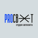 Pro Svet (Rudnyovka Street No:43А), otomotiv aydınlatma  Moskova'dan