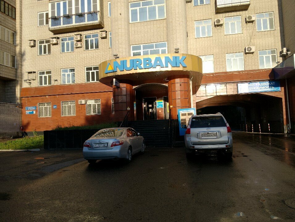 Ödeme terminali Nurbank, Öskemen (Ust‑Kamenogorsk), foto